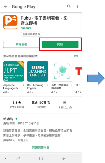 下載專區-國立雲林科技大學-環境事故應變諮詢中心
