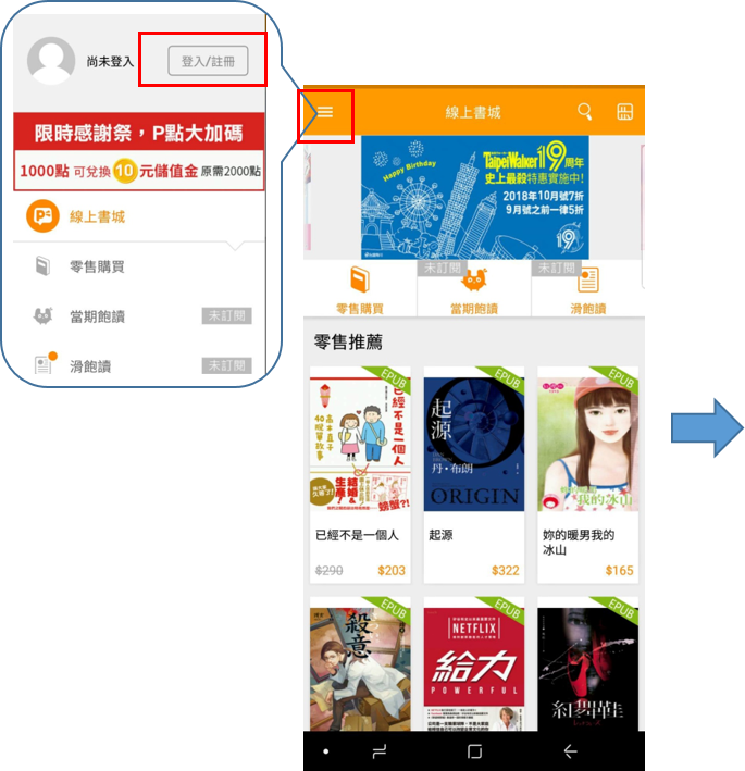 下載專區-國立雲林科技大學-環境事故應變諮詢中心