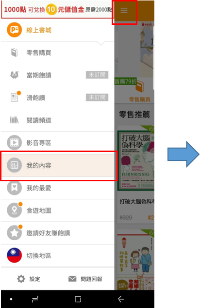 下載專區-國立雲林科技大學-環境事故應變諮詢中心
