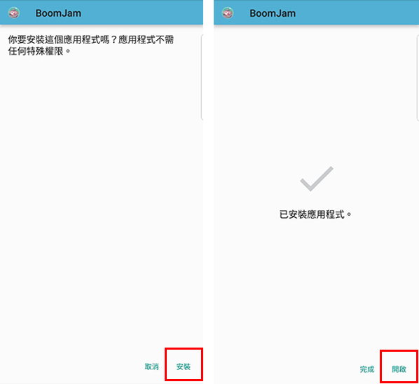 下載專區-國立雲林科技大學-環境事故應變諮詢中心